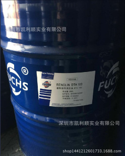 FUCHS RENOLIN DTA 100|福斯RENOLIN DTA 100循环液压油-阿里巴巴