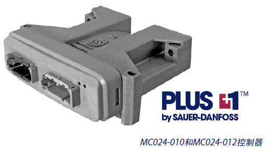 丹佛斯DANFOSS,工程机械控制器MC024-120/MC024-020-阿里巴巴