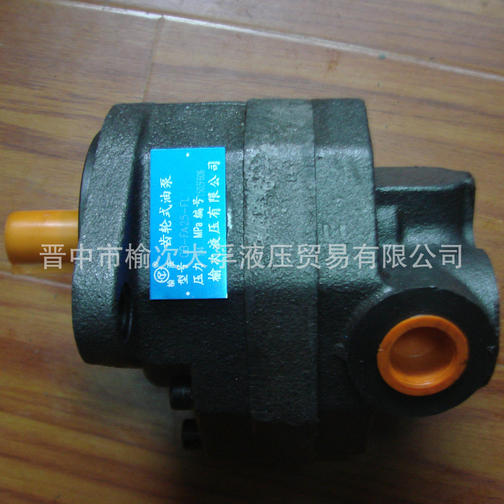 液压齿轮泵_大孚液压齿轮泵 cb-fa系列单级齿轮泵 小型高粘度 - 阿里巴巴