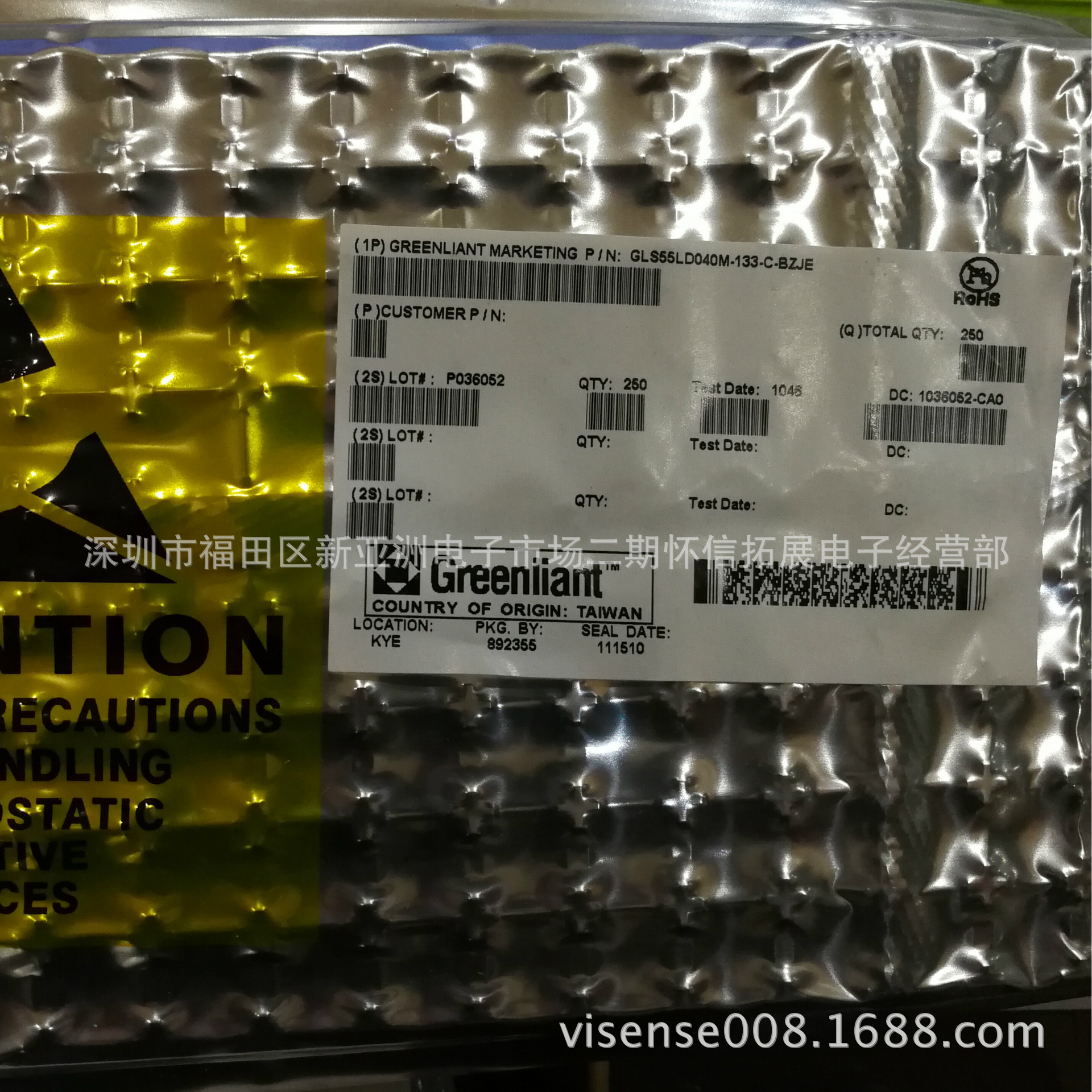 芯片包装图片,芯片包装(第13页)_大山谷图库