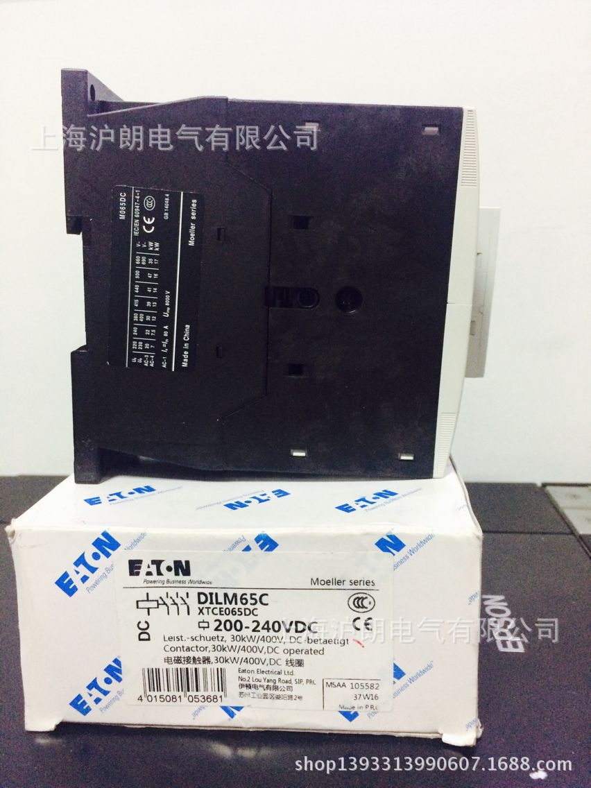 EATON/伊顿穆勒/DILM65C(RDC240)/现货销售DILM系列全新-阿里巴巴