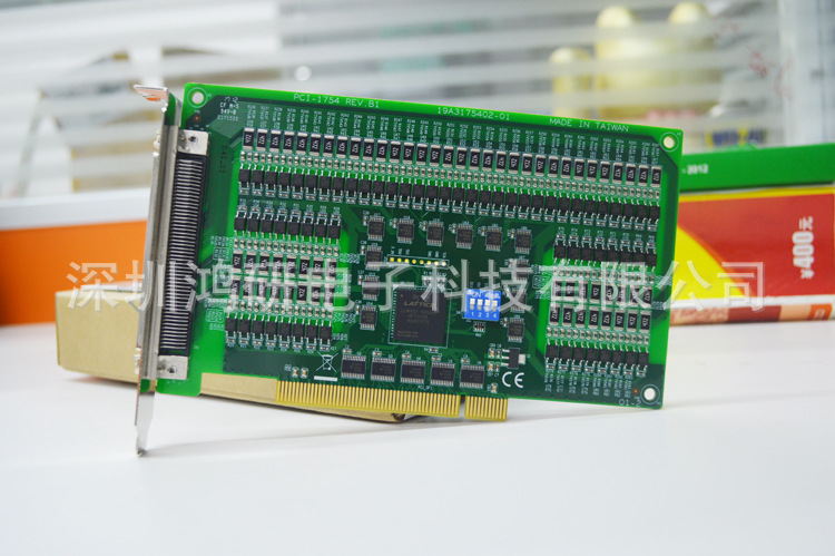 研华科技PCI-1754全新采集卡通讯板卡64路隔离数字量输入IO卡现货-阿里巴巴