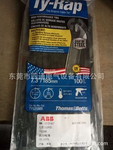 ABB原装TY-Rap钢牙尼龙扎带/电缆扎带TY525MXRTY25MX黑色4.8*186-阿里巴巴