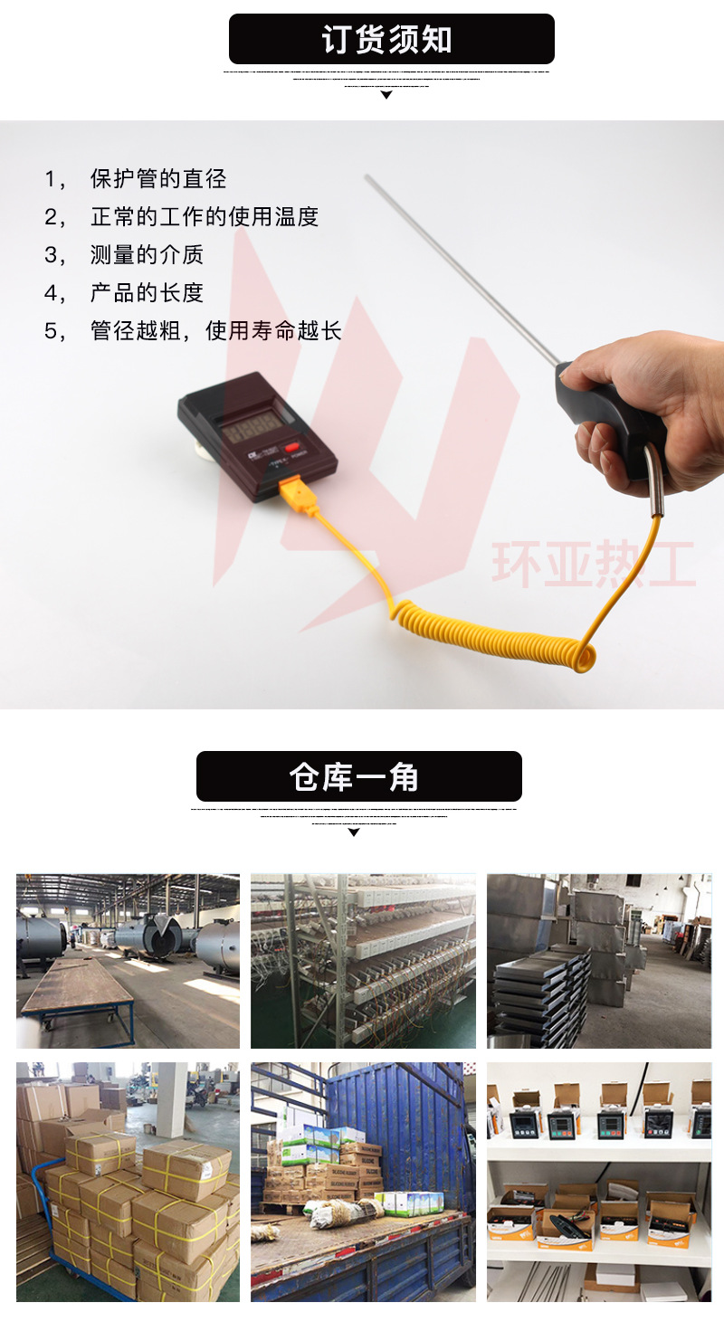 WRNK-187/104M手持式手柄铝水专用温度探头传感器 K型铠装热电偶-阿里巴巴