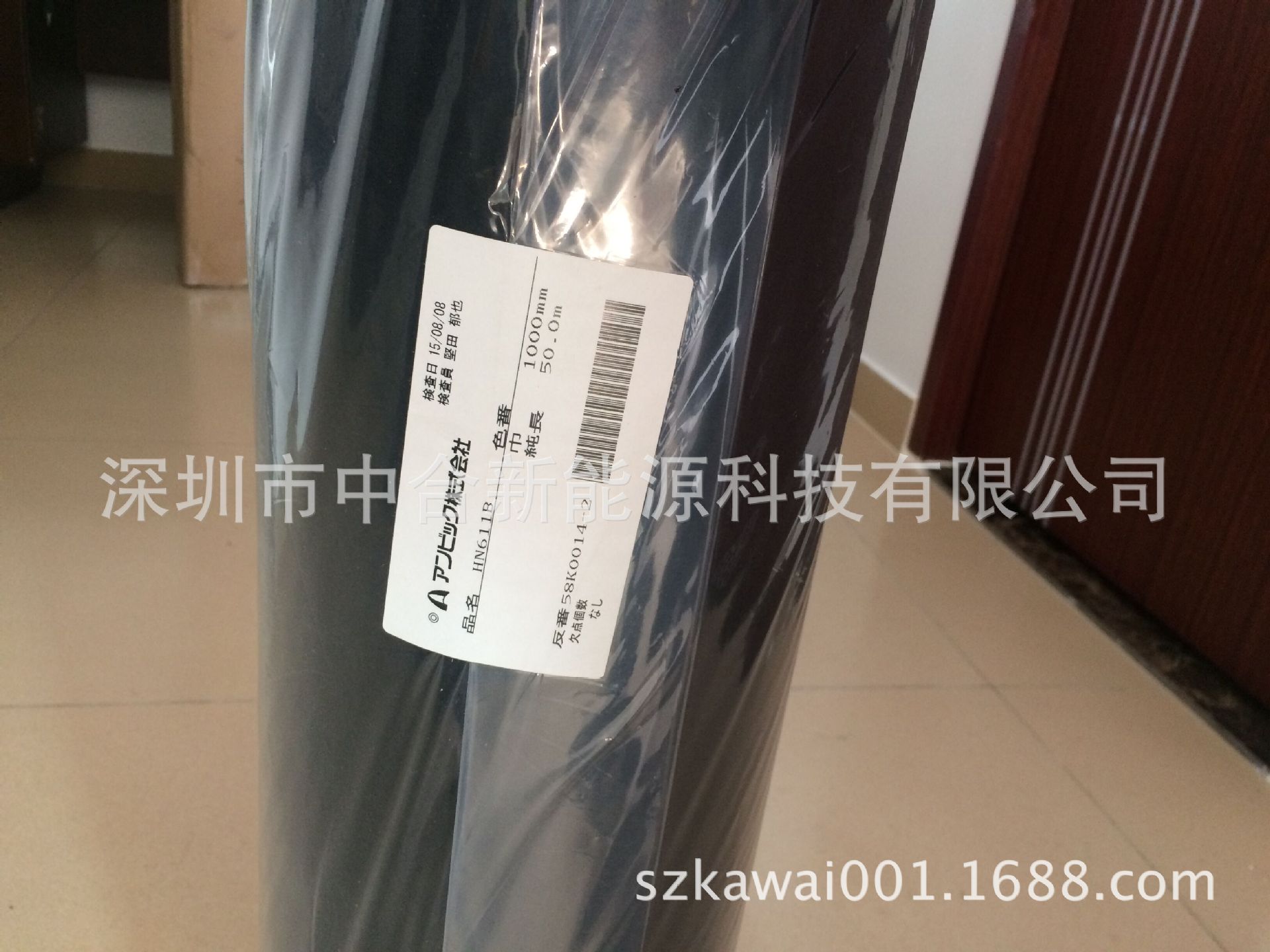 AMBIC HIMELON HN611B，安碧克 黑唛隆HN611B 防火阻燃无纺布-阿里巴巴