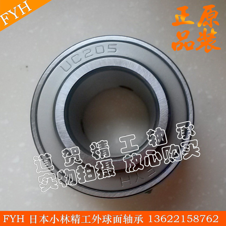 进口外球面轴承UC201 UC202 UC203 UC204 UC205 UC206 UC207-阿里巴巴