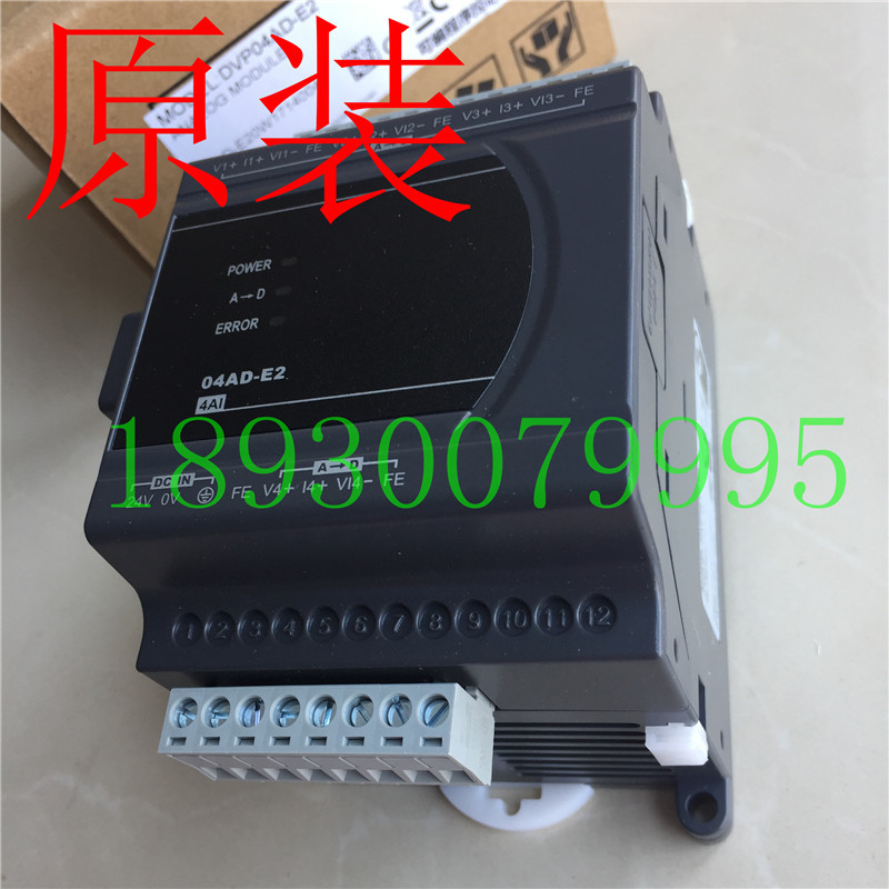 DVP04AD-E2 台达plc模块/模拟量扩展模块台电中达DVP-04AD-E2-阿里巴巴
