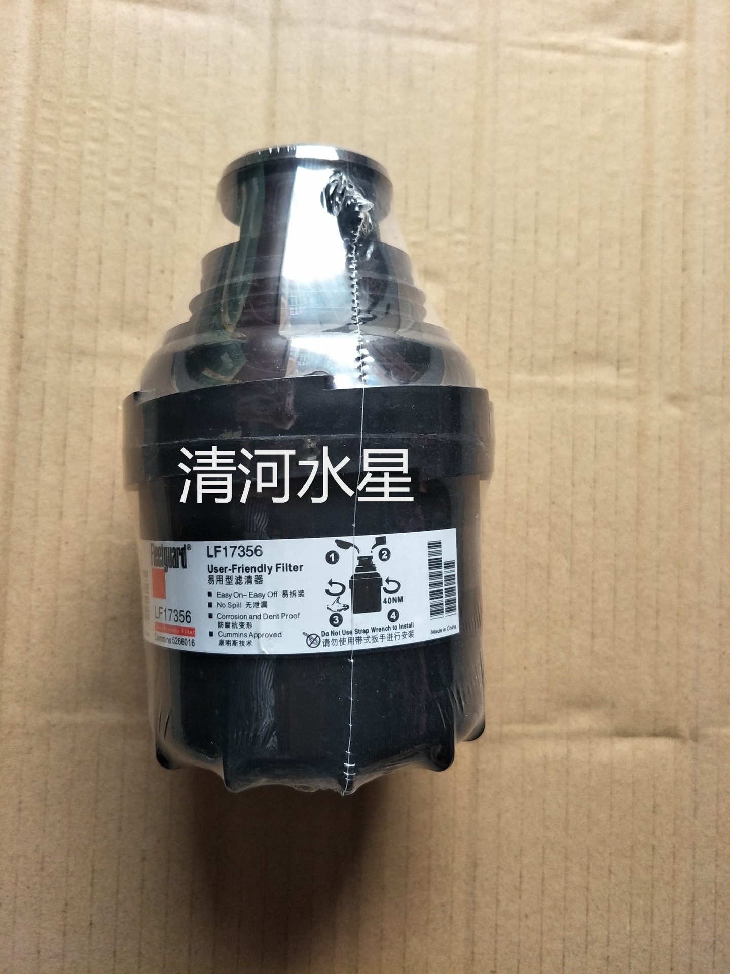 批发LF17356 P556352 LF17535康明斯拓路者柴油滤芯奥铃柴油滤芯-阿里巴巴