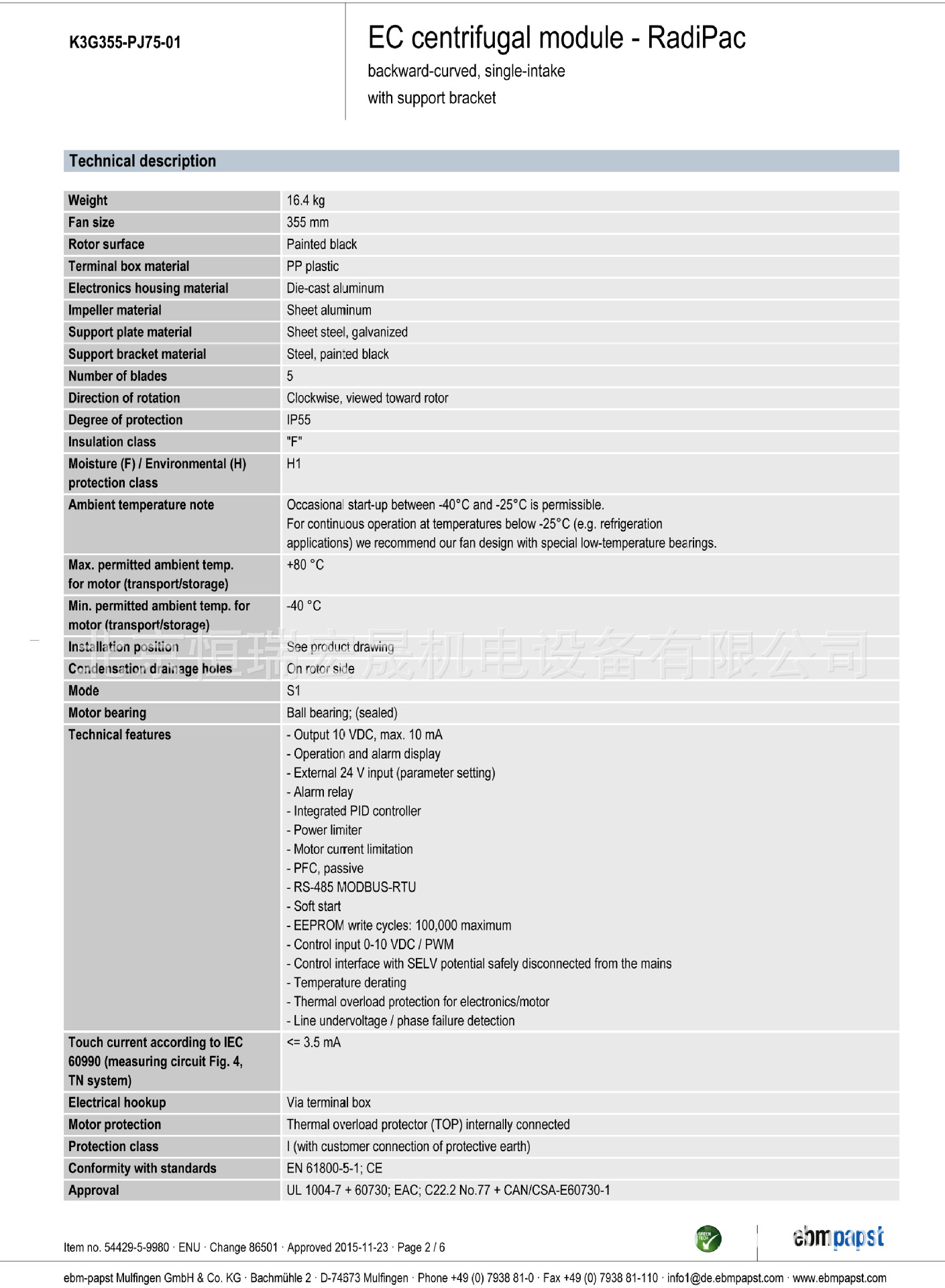 北京代理商销售RadiPacEC即插即用离心风机K3G355-PJ75-01-阿里巴巴