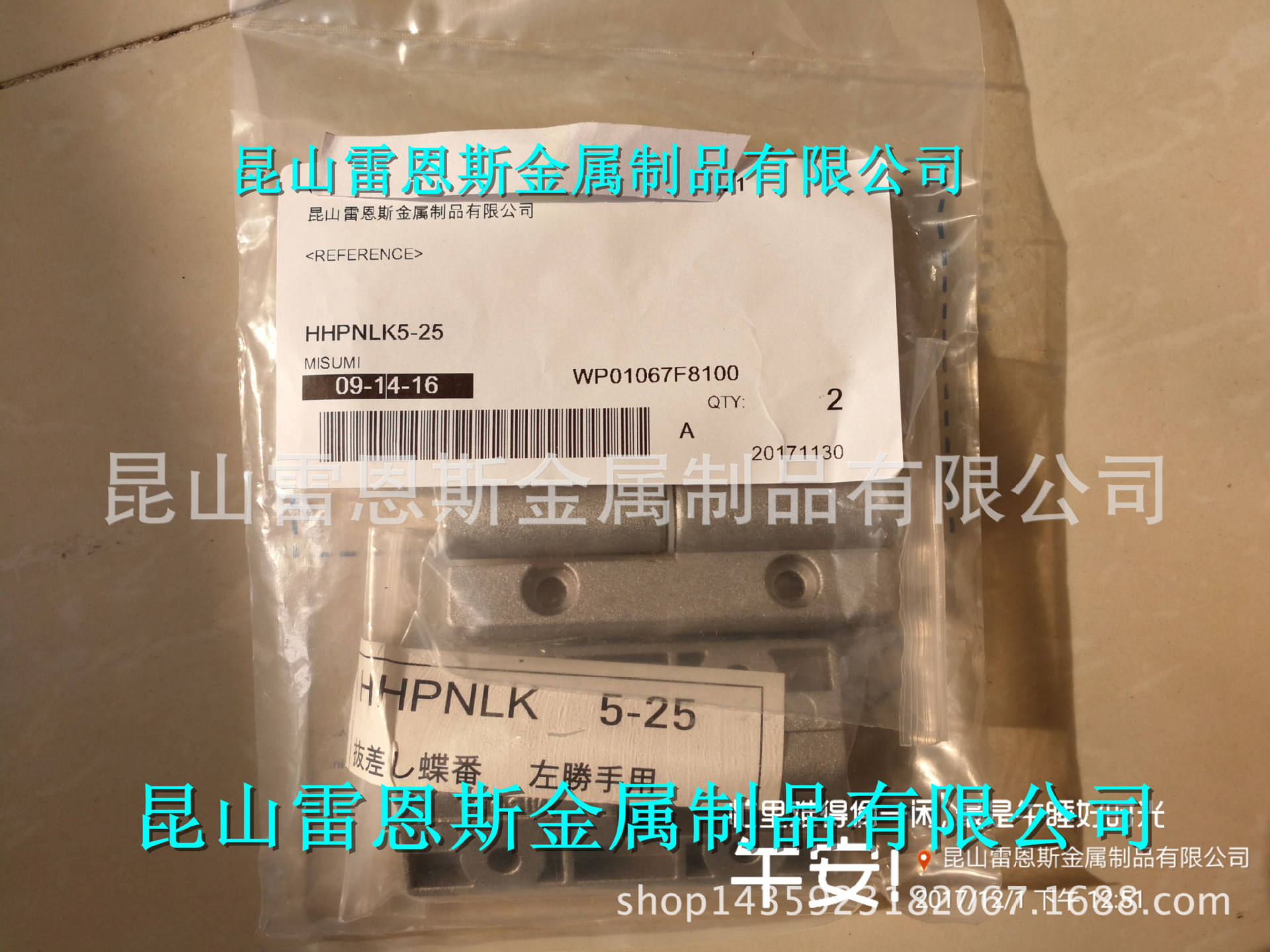 日本米思米MISUMI拔插蝶形铰链HHPNLK6/HHPNRK-B5-25/HHPNDRK6-5-阿里巴巴