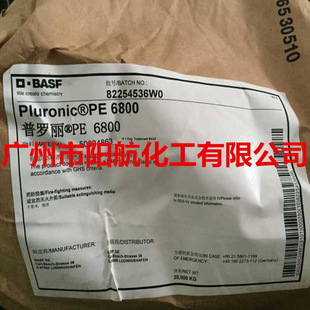 供应德国巴斯夫 Pluronic PE6800 低泡非离子表面活性剂PE-6800-阿里巴巴