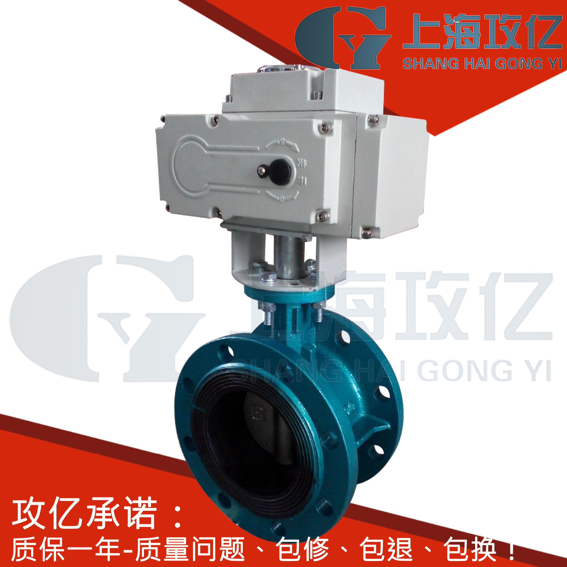 D941X-16Q DN250橡胶密封智能调节型电动蝶阀 蝶阀 电动法兰蝶阀-阿里巴巴