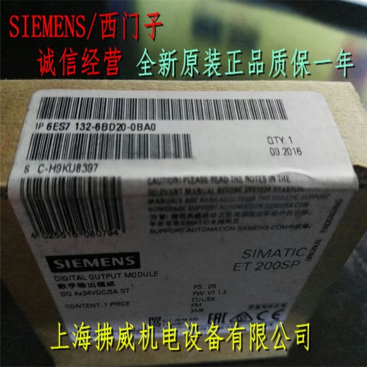 6GT2801-2AB10西门子射频读写器 RF340R/+ISO 6GT28O1-2AB1O-阿里巴巴