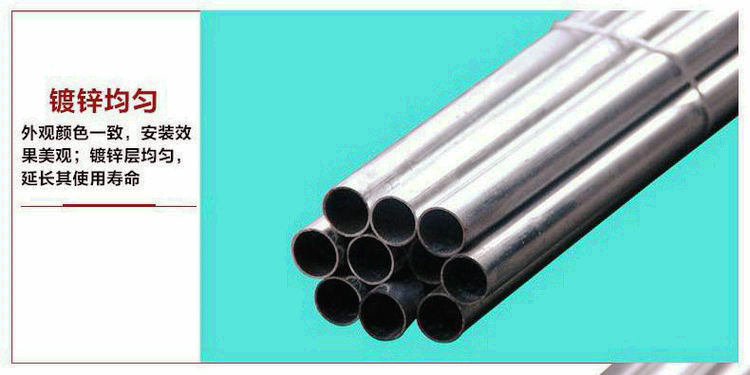 现货厂家 JDG/KBG20电线管 薄壁20电力金属穿线导管包打弯-阿里巴巴