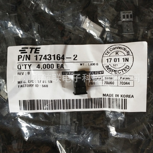 航联正品TE/AMP/TYCO1743164-2 1743164-2胶壳连接器端子插头-阿里巴巴