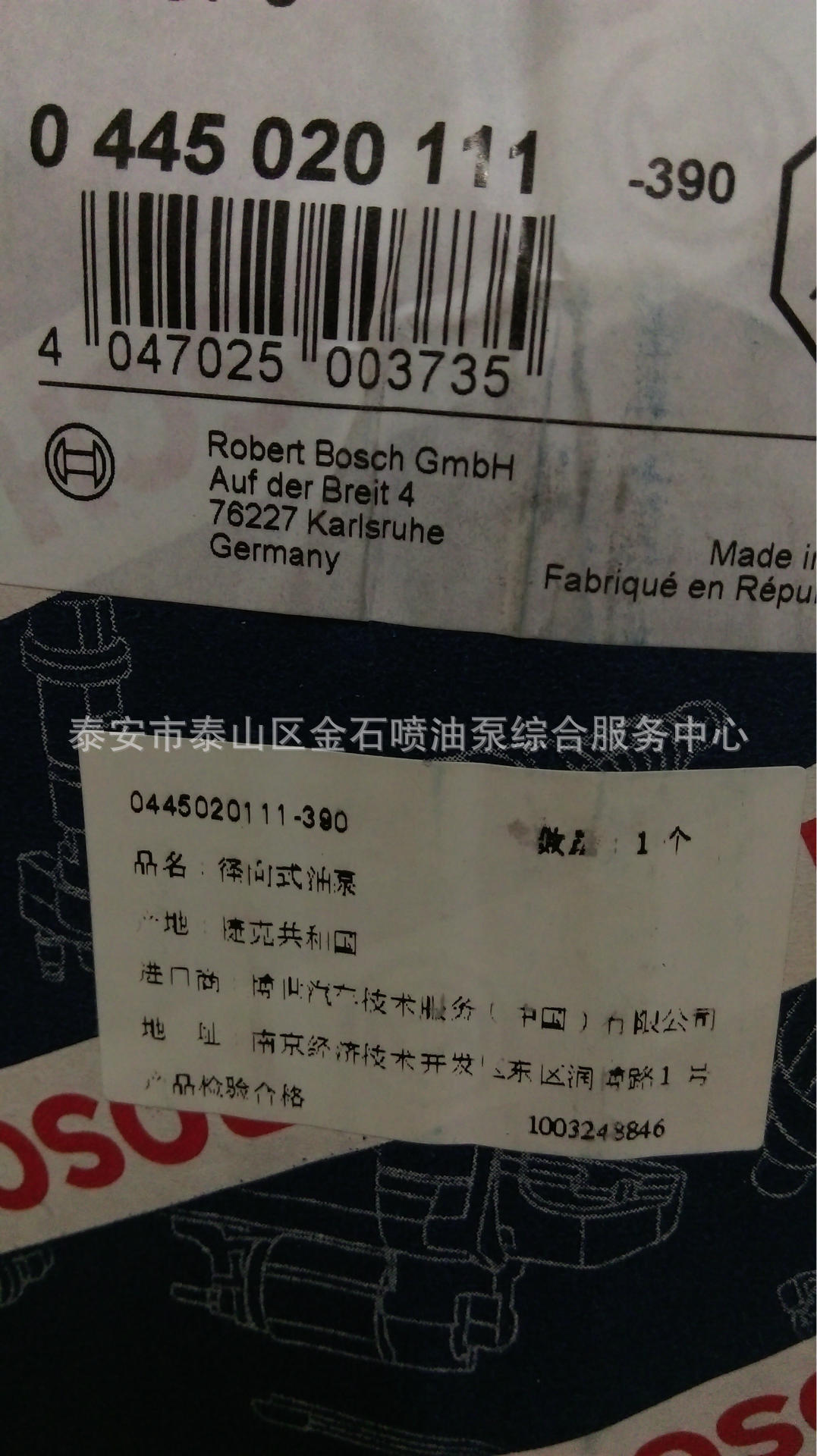 博世CP3喷油泵总成 0445020111 东风汽车EQ4H燃油泵1111BF11-010-阿里巴巴