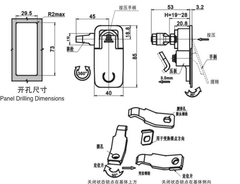 平面压缩式门锁 防震工业机箱锁 平面迫紧压缩式门锁MS726 提转锁-阿里巴巴