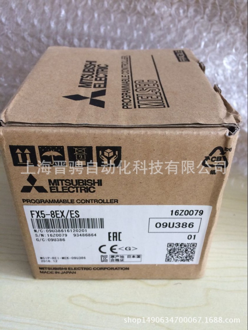 模块 FX5-8EX/ES三菱-阿里巴巴