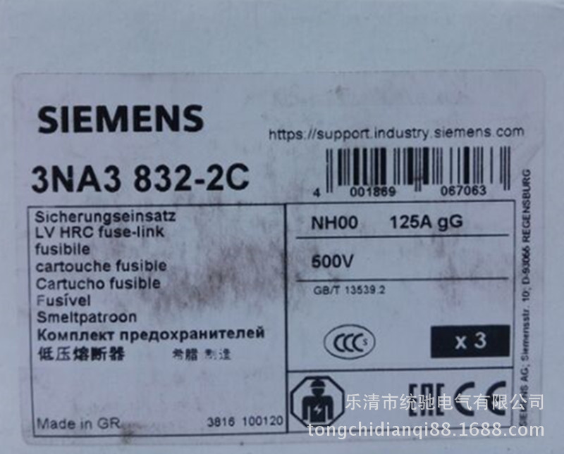 SIEMENS/西门子 低压熔断器3NA3832-2C 125A低压高分断刀型熔断器-阿里巴巴