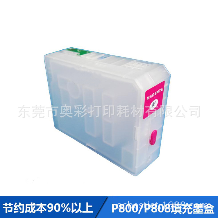 适用epson p800打印机墨水盒surecolor p808爱普生墨盒带芯片连供-阿里巴巴