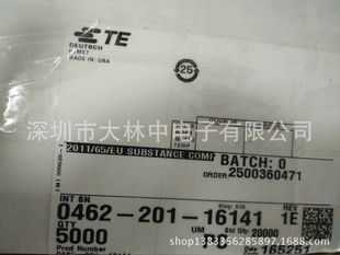 德驰接插件 0462-201-16141 原装现货-阿里巴巴