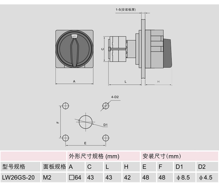 LW26-20/C04 2GS电源转换开关LW28GS-20/2 LW26-20Z转换开关-阿里巴巴