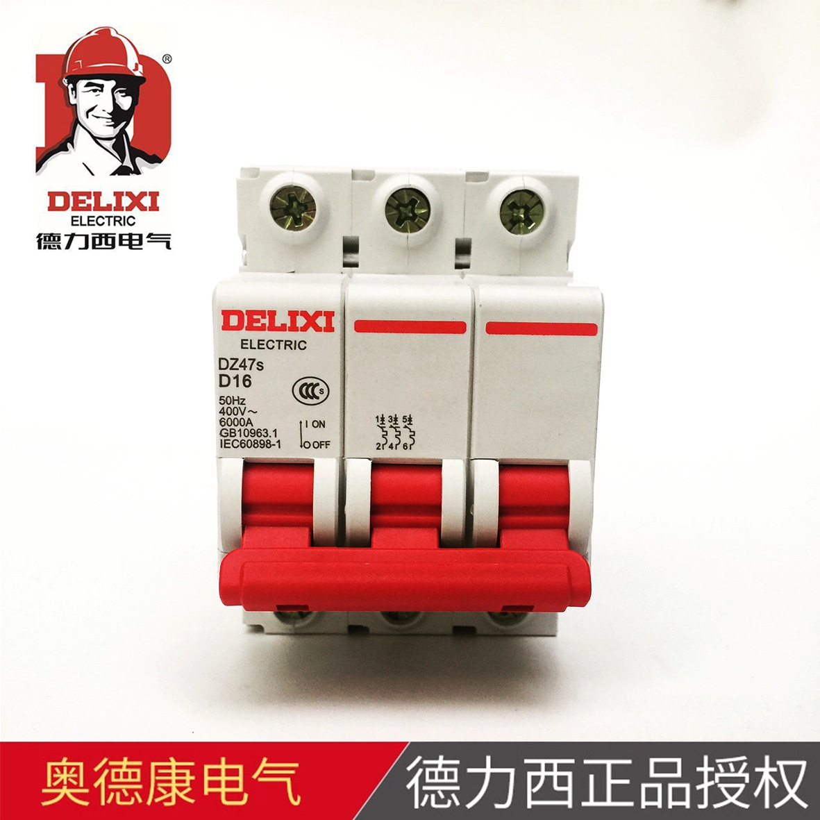小型断路器DZ47s D型 3P 1A~63A空气开关-阿里巴巴