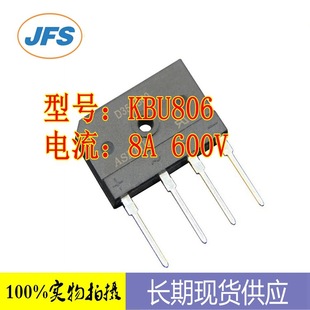 插件整流桥 GBU806 8A 600V DIP4 整流器 厂家直销-阿里巴巴