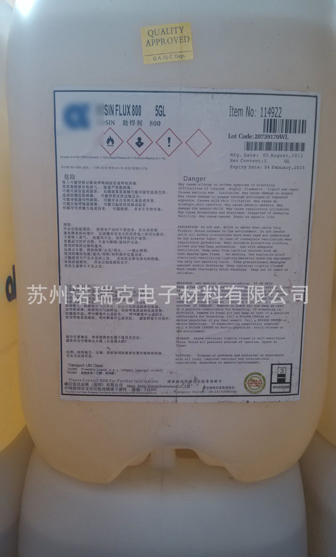 免清洗型助焊剂树脂助焊剂焊锡水PCB板波峰焊助焊剂RF800高效-阿里巴巴