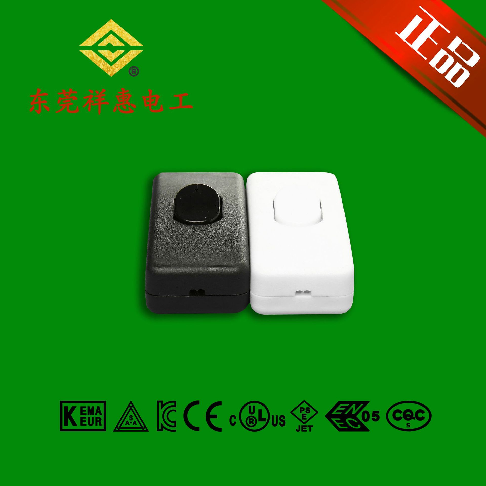 8S.303开关正牌XH-303软线 中途线上翘板开关美规欧规按键303开关-阿里巴巴