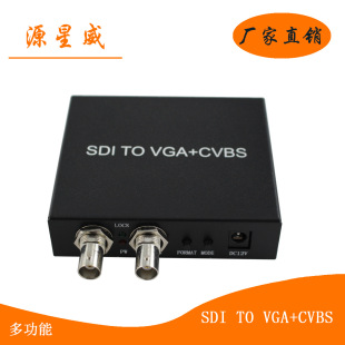 SDI转VGA + AV（CVBS）SDI TO VGA sdi转vga高清转换器1080p-阿里巴巴