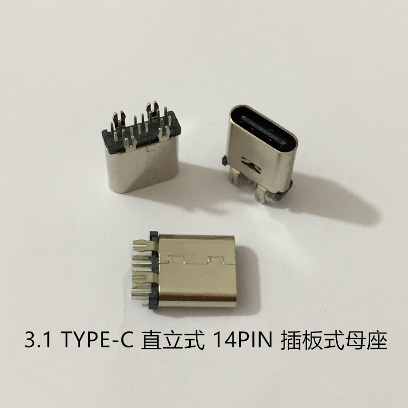 USB 3.1 TYPE-C母座14P 180度立式插板高度10.0四脚鱼叉DIP连接器-阿里巴巴