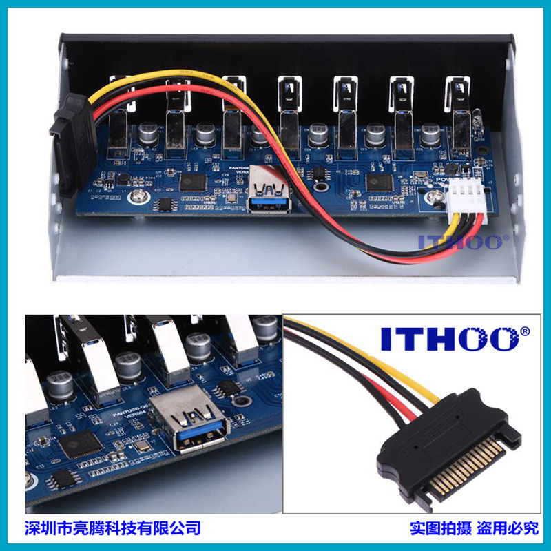 新款USB3.0 7口HUB光驱位面板5.25寸7口HUB 19PIN转7口 双核芯-阿里巴巴