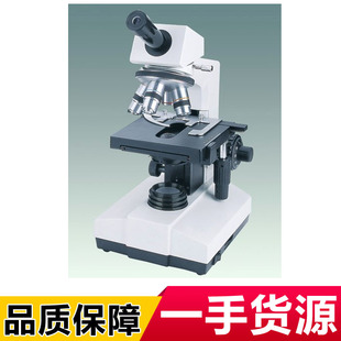 1000倍专业金属双目电子生物显微镜 XSZ-107BN可看精子微生物畜牧-阿里巴巴
