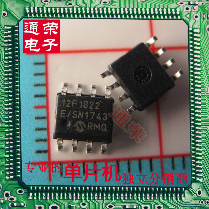 PIC12F1822-I/SN PIC12LF1822-I/SN MCU 8BIT 3.5KB FLASH 8SOIC-阿里巴巴