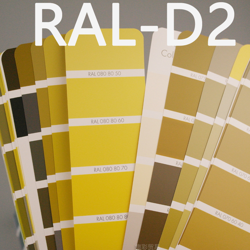 2018新版 德国RAL色卡 劳尔D2色卡 工业设计用色卡 1825色-阿里巴巴