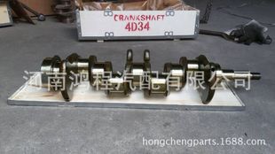 生产4D30/4D31/4D32/4D34/4D34T/4D35/4DR5/4DR7/4D55曲轴-阿里巴巴