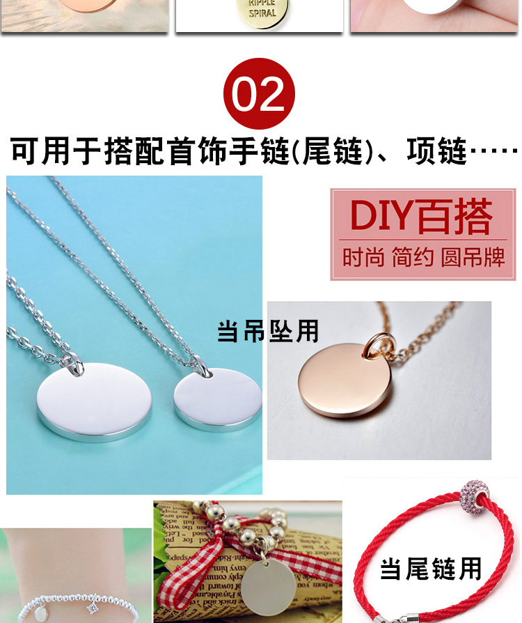 XD银圆牌手链小吊牌银925圆形吊牌项链尾牌DIY银片饰品吊坠配件-阿里巴巴