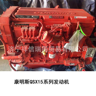 康明斯发动机qsx/ISX15|后盖3049018|QSX-C450-阿里巴巴