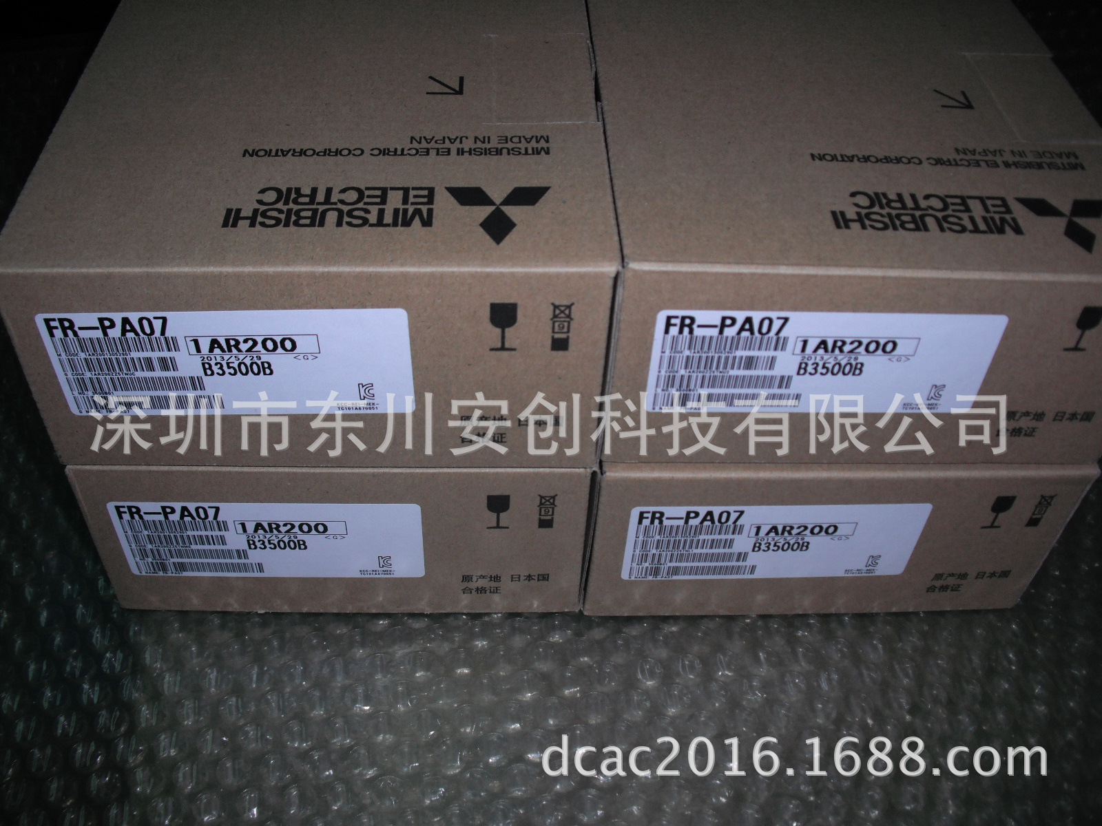 三菱变频器操作显示屏FR-PA07 三菱DE系列操作面板-阿里巴巴