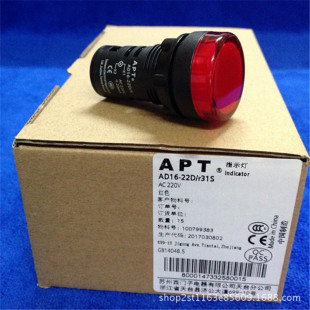 正品西门子APT上海二工指示灯AD16-22D/R23S-阿里巴巴