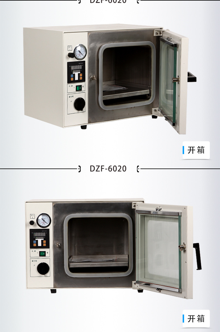 精宏DZF-6020/6050真空干燥箱台式实验室高温烘箱配真空泵2XZ-2-阿里巴巴