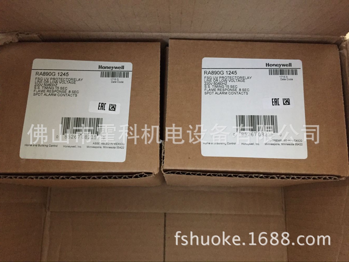 Honeywell霍尼韦尔燃烧控制器RA890G1245-阿里巴巴