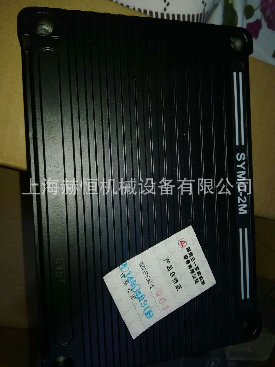 三一佳木斯太原掘进机配件派芬主控器SYMC-2M