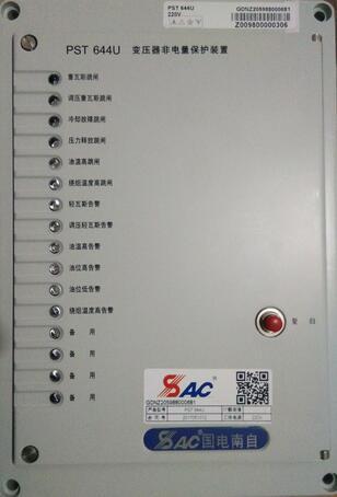PST644U变压器非电量保护装置PSL641U线路保护测控装置RCS9621CS-阿里巴巴