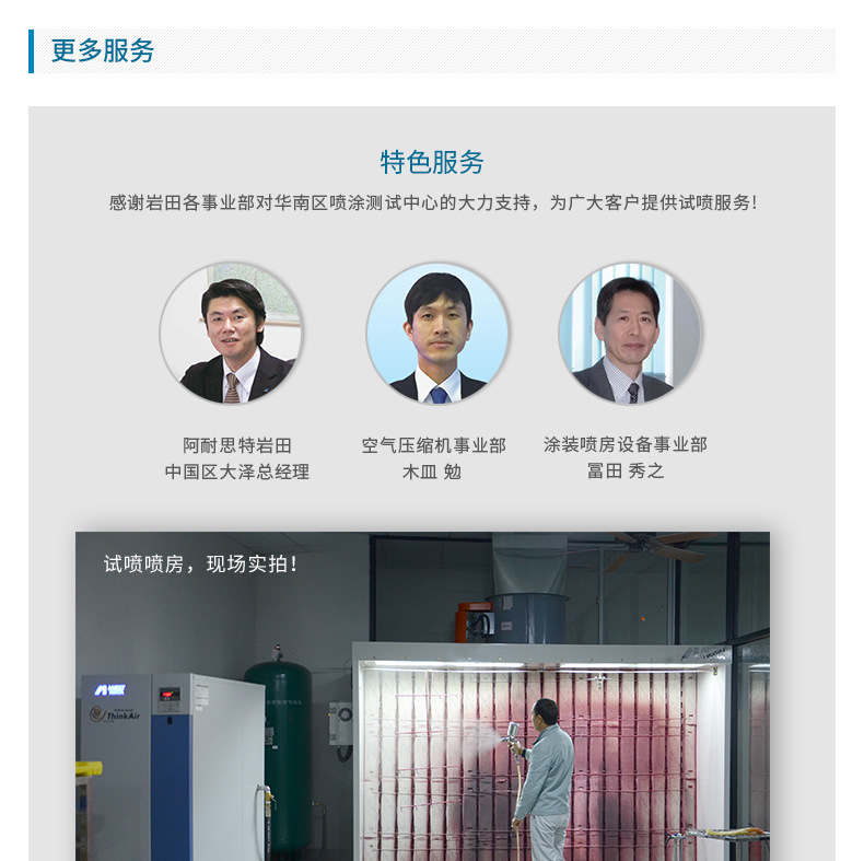 日本岩田喷枪喷涂机用涂料油漆气动塑料软管 PHU-620树脂涂料管-阿里巴巴