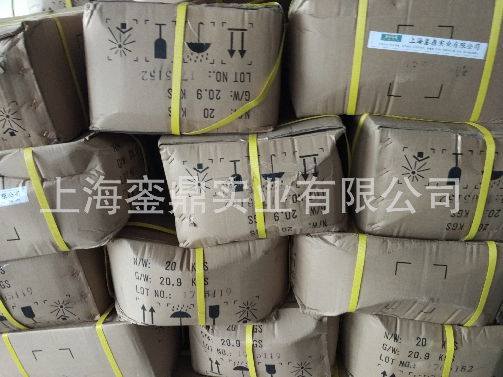 金成氯化聚丙烯CPP 泸州CPP 合成树脂 PP胶黏剂 日本制纸822S-阿里巴巴