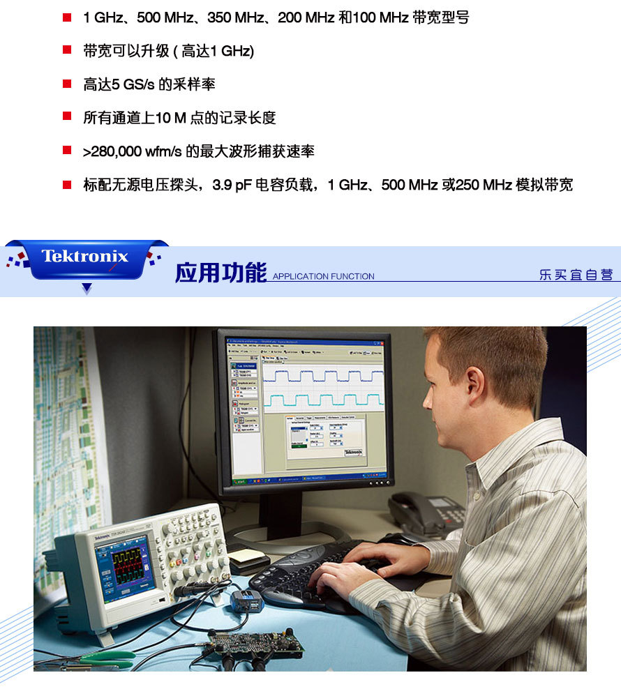 美国泰克 MDO3052 MDO3000系列 混合域示波器-阿里巴巴