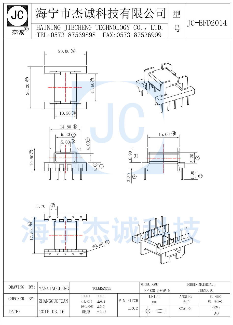 EFD20 卧式5+5PIN EFD2014 变压器骨架 电木骨架 厂家直供-阿里巴巴