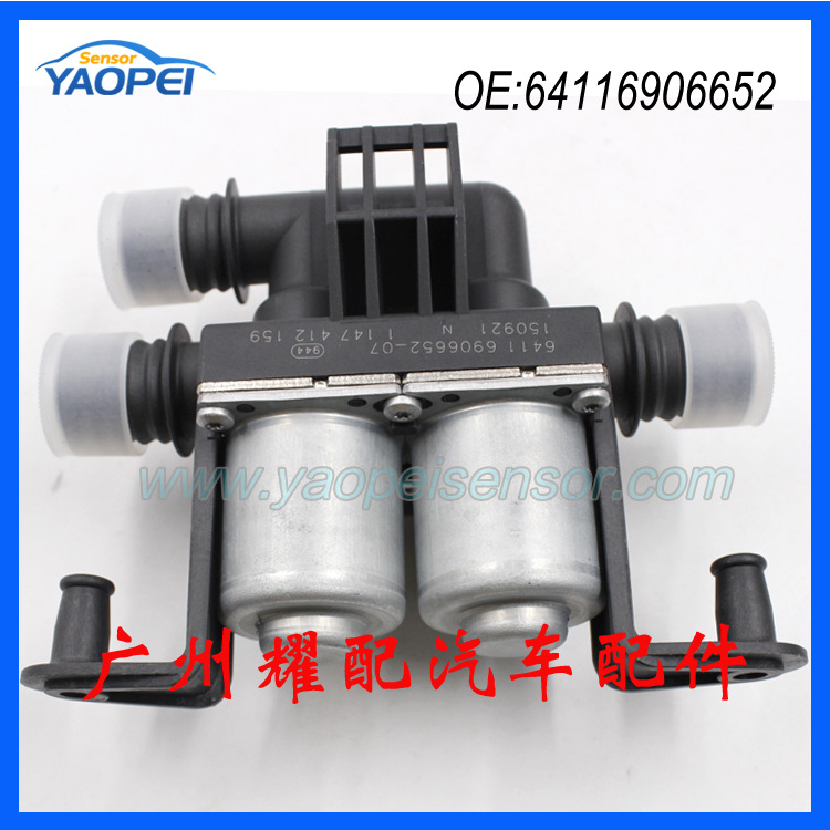 适用于宝马5系6系7系E60冷却水阀|暖风水阀水温控制阀64116906652-阿里巴巴